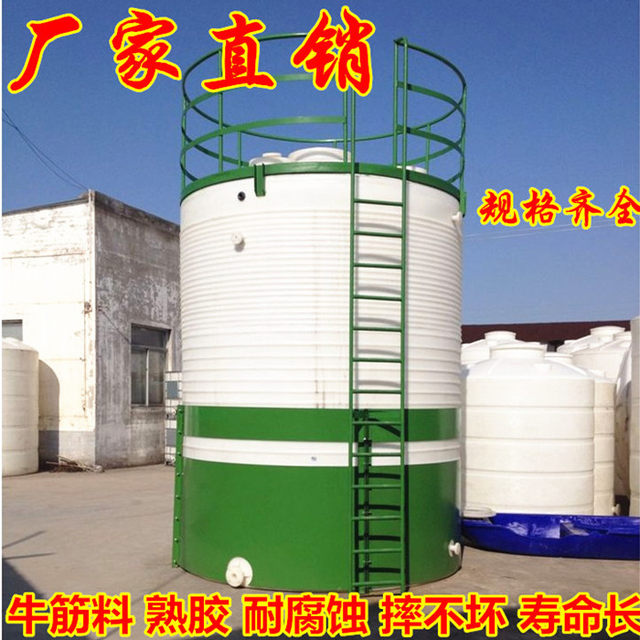 1 ton 3 tons 5 tons thickened PE acid and alkali resistant plastic ...