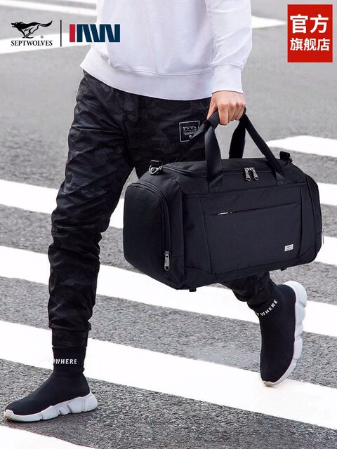 Seven Wolves Travel Bag 2025 New Down Bag Wet and Dry Separation Men's ...