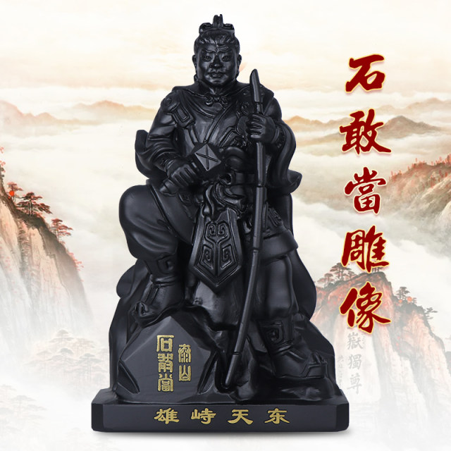 Authentic Taishan Stone Gan Dang Zhaocai Indoor Natural Raw Ornaments ...