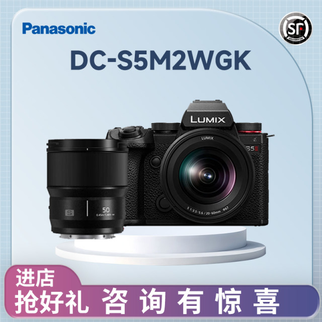 Panasonic DC-S5M2KGK second generation full-frame 4K digital mirrorless ...