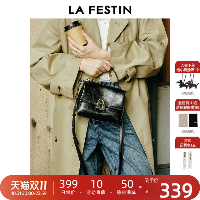 Lafite Small Collapsed Handbag Women's 2024 New Black One-Shoulder ...