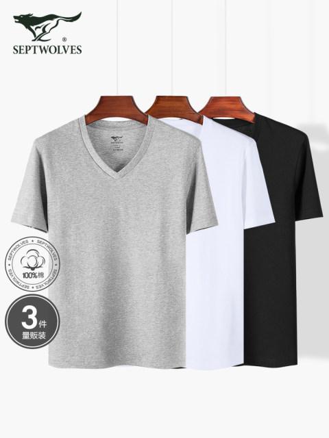 Septwolves men's pure cotton short-sleeved T-shirt vest V-neck ...
