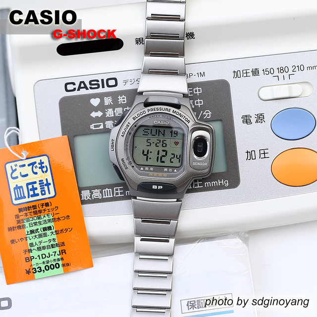 CASIO Casio BP-1DJ-7JR Rare Monitoring Blood Pressure Pulse Watch ...