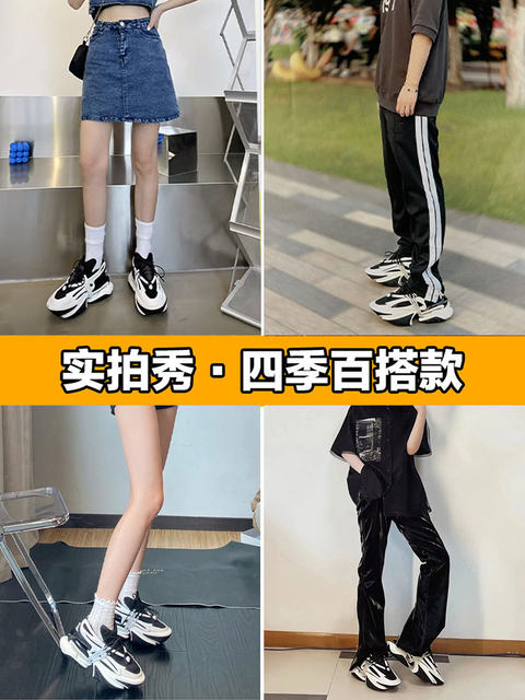 Spaceship shoes 2025 new sports and casual shoes technology-sensitive ...