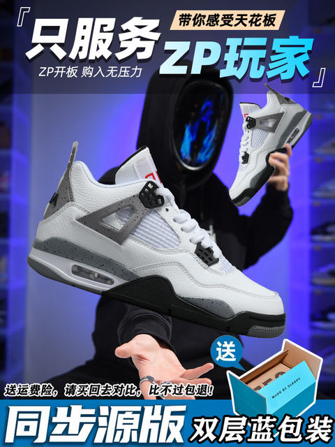 AJ4 Gray Rabbit Men's Shoes 2025 Spring New AJ3 Casual Body Banded high ...