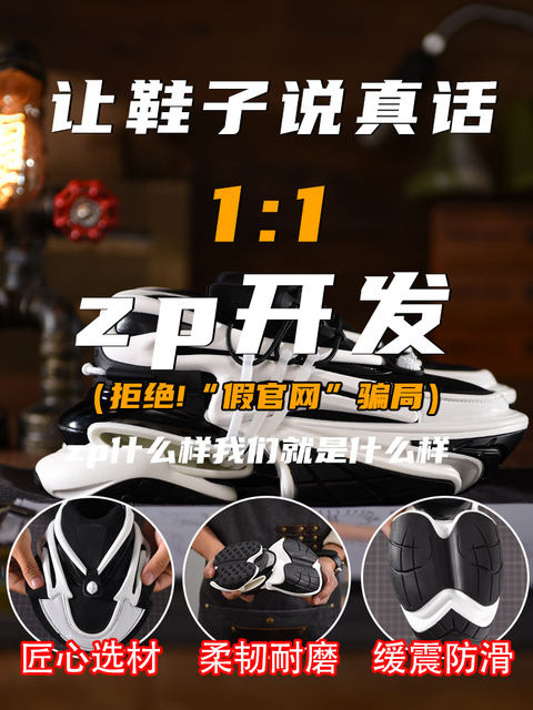 Spaceship shoes 2025 new sports and casual shoes technology-sensitive ...