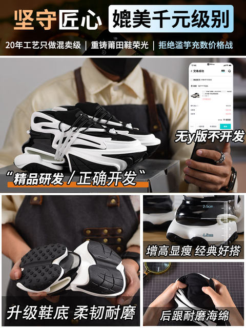 Spaceship shoes 2025 new sports and casual shoes technology-sensitive ...