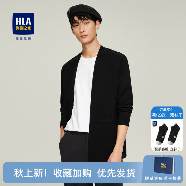 HLA/Heilan House solid color knitted jacket spring and autumn new ...