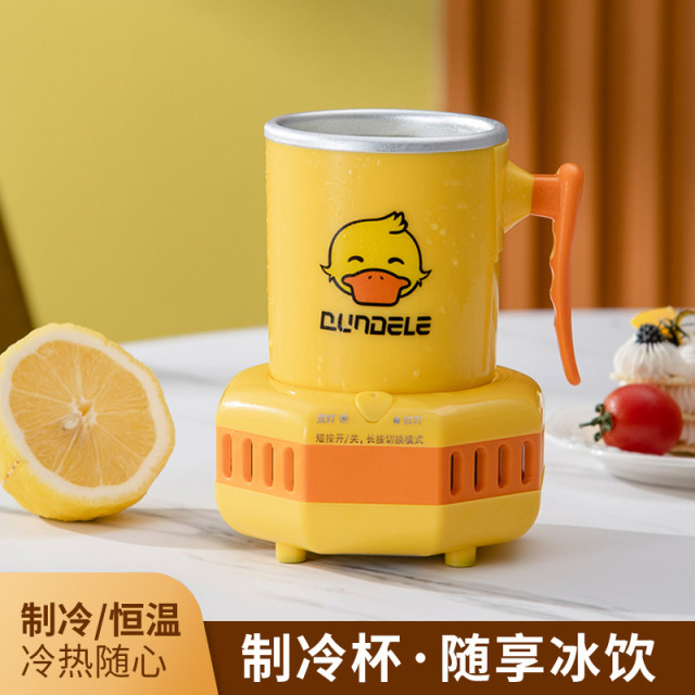 Quick Refrigeration Cup Ice Artifact Dormitory Office Frozen Beverage ...