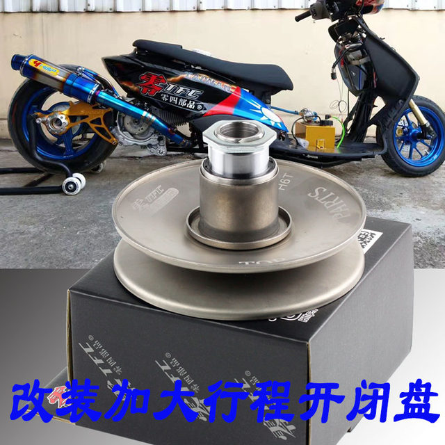 Zero Four Products Guangyang Thunder King KCC150ACC Biao Tiger Sanyang ...