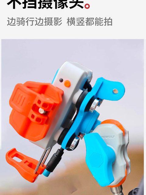 Modo Wolf Wireless Charging Mobile Phone Holder New Motorcycle ...