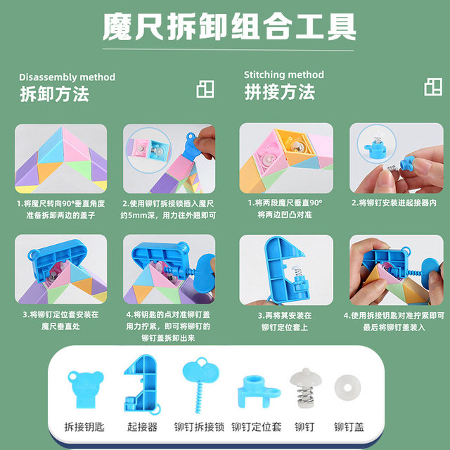 Variety of Magic Ruler 24 Sections 36/72 Sections Rubik's Cube ...