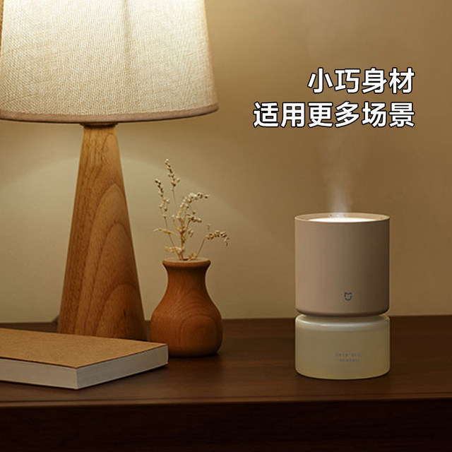 Xiaomi Mijia Smart Aromatherapy Machine Set Automatically Sprays Indoor ...