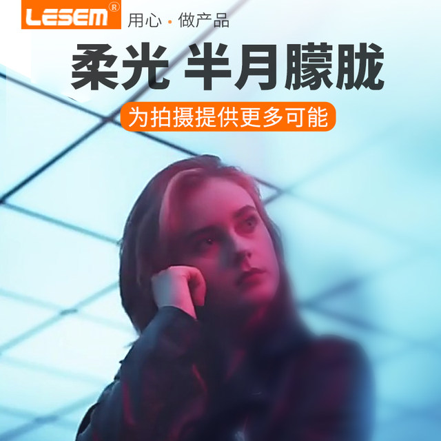 Diopter photography foreground blur props handheld half-moon mirror ...