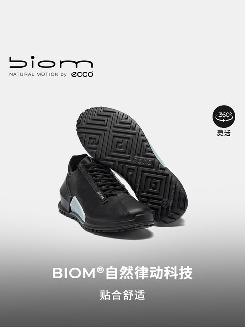 ECCO Men's Slow -run Shoe Cushioning and Permanent Travel Shoes Step Step Biom2.0 800644