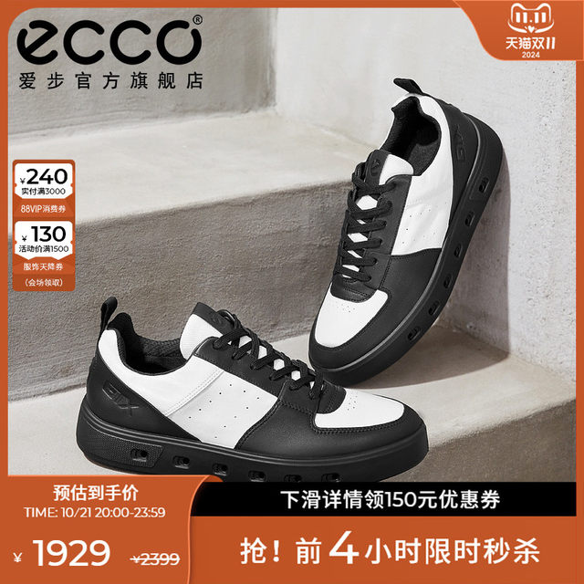 ECCO men's lightweight waterproof breathable casual shoes color ...