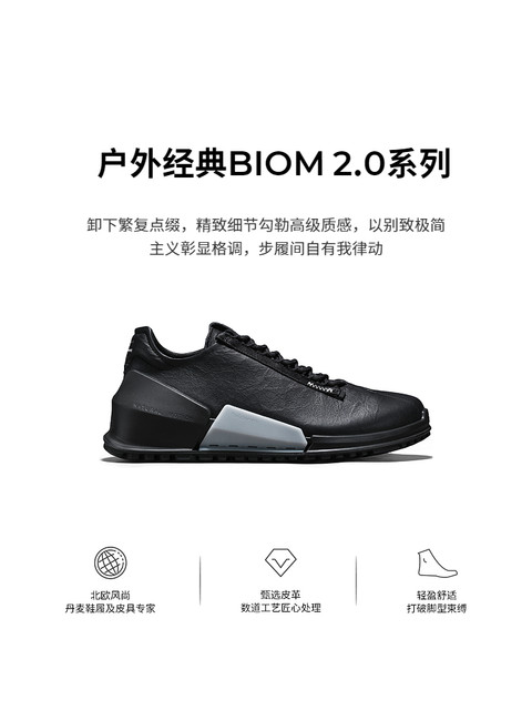 ECCO Men's Slow -run Shoe Cushioning and Permanent Travel Shoes Step Step Biom2.0 800644