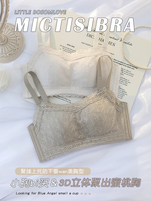 Comfortable underwear woman thickened small chest anti -walking gathers ...