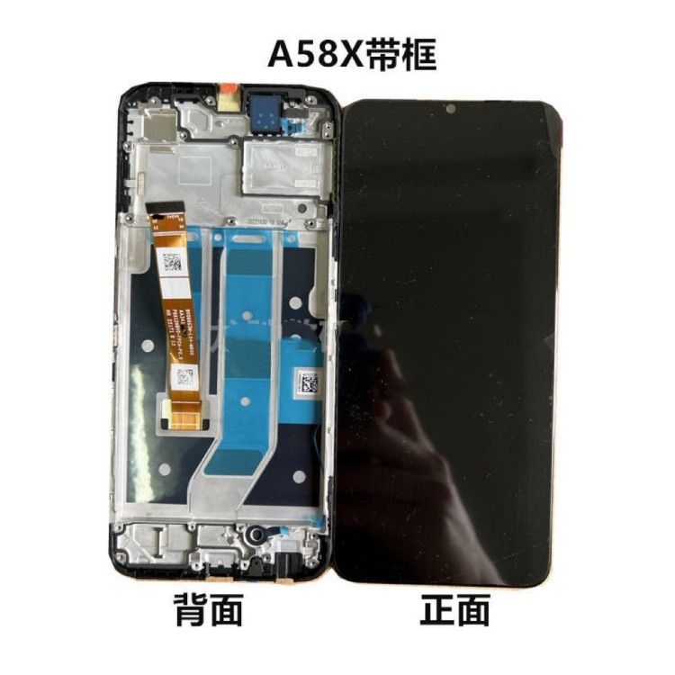 Suitable for OPPOA58 mobile phone screen assembly A575G internal and ...