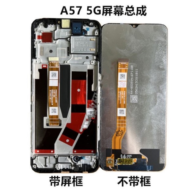 Suitable for OPPOA58 mobile phone screen assembly A575G internal and ...