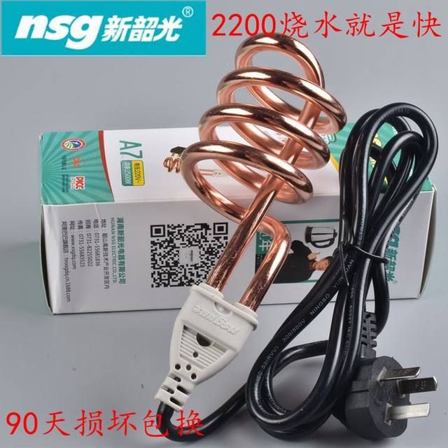 High-power new time heating fast 2200 watt electric heating wire water ...