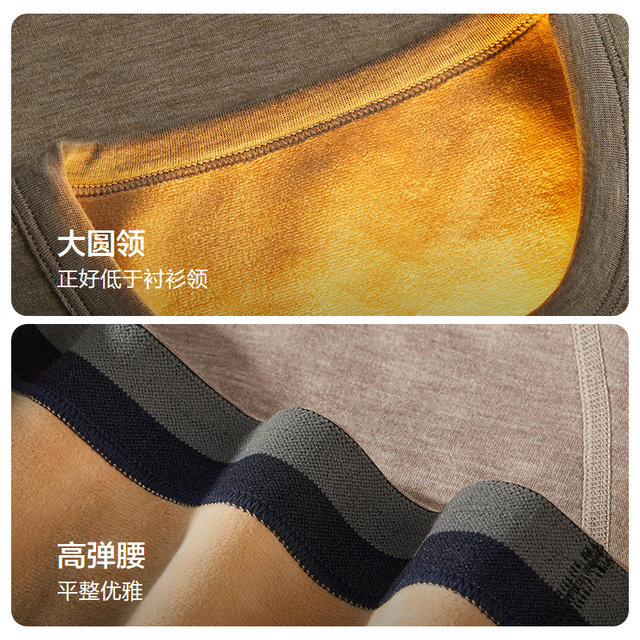 Red Bean Warm Inner Clothing Set 24 Autumn and Winter Adawear Warm ...