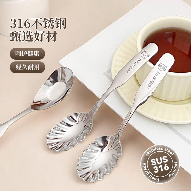316 stainless steel ingot spoon food grade thickened spoon household ...