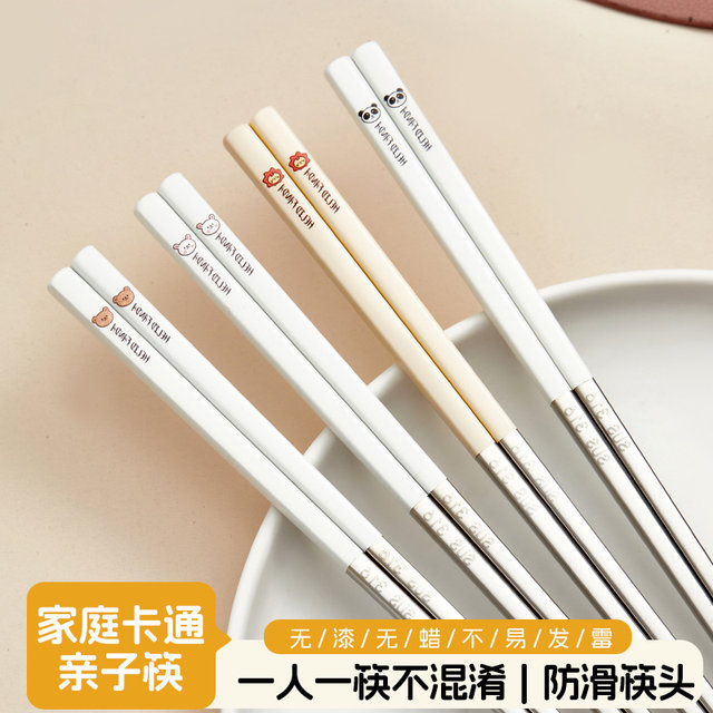 316 food-grade stainless steel chopsticks for household use, one person ...