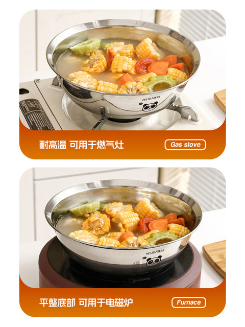 304 stainless steel small basin food grade deepened flat bottom round ...