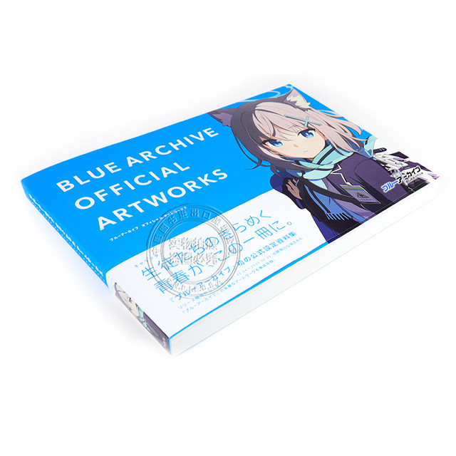 Blue Archive Official Art Works Set Collection 1 2 Blue Archive Art ...