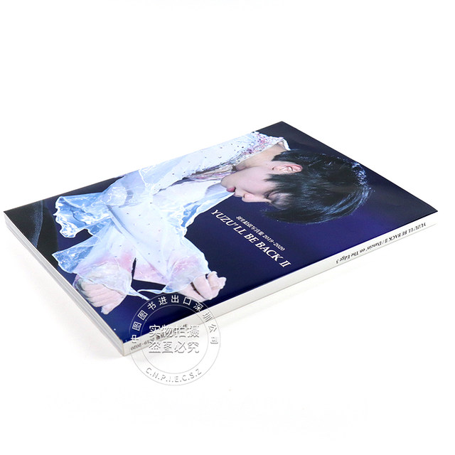 Spot Hanyu Jiexian Yuzu'LLLBEBACKII Hanyu Jiexian Photo Collection 2019 ...