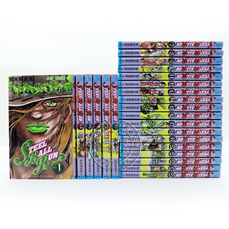 Spot Noro JOJO's Wonderful Adventure Part 7 Volume 1-24 Japanese ...