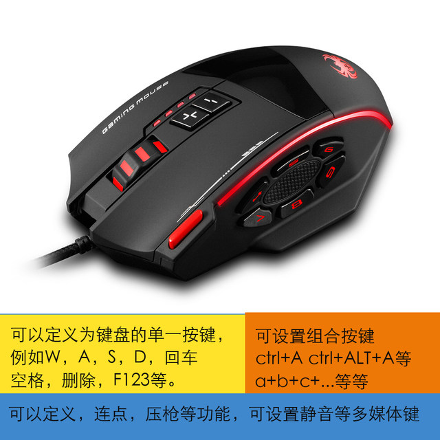 Multi-button mouse multi-function programming e-sports small hand ...