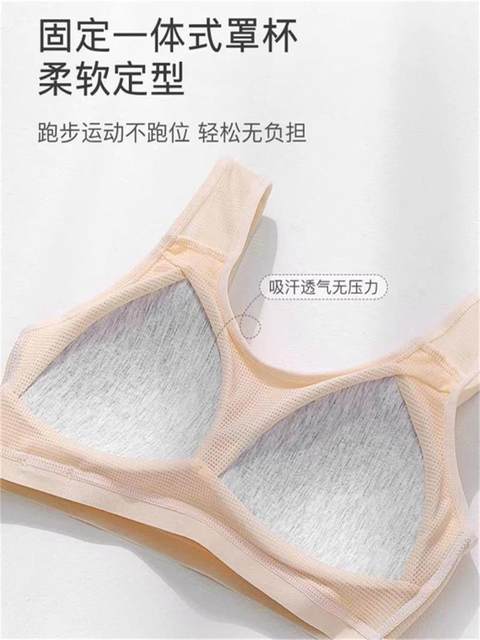 Omefen underwear Girls Development Format Movement Earthquake ...