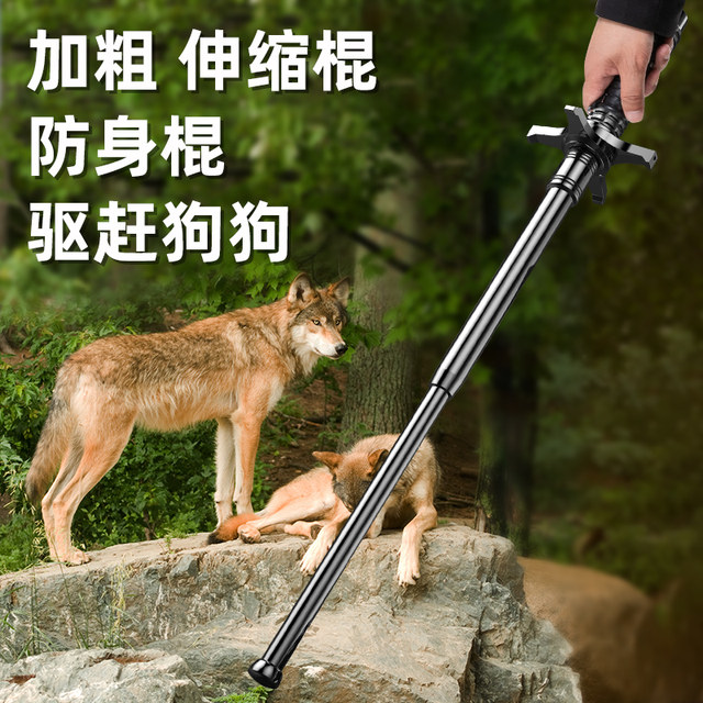 Dog fighting stick, self-defense, dog throwing stick, car-mounted ...