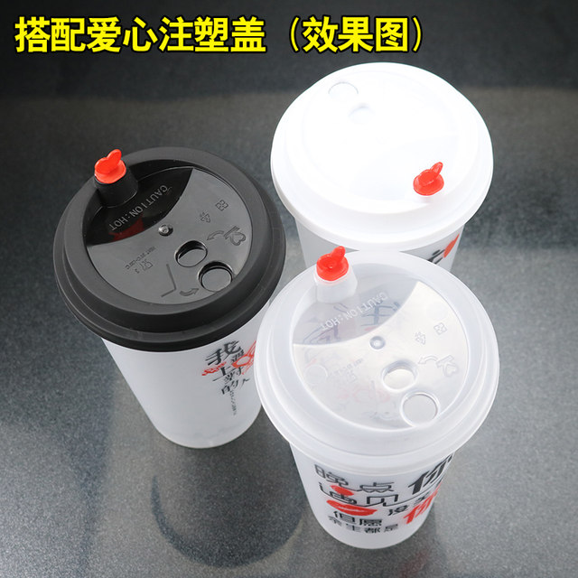 Transparent internet celebrity injection molding cup with thickened ...