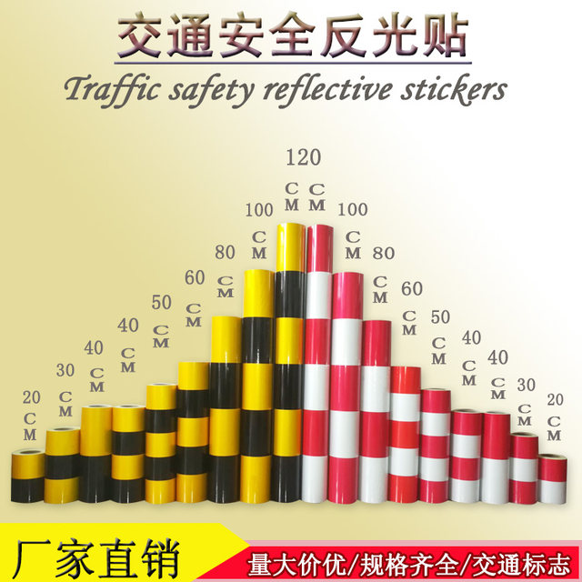 Red and white anti -light film black and yellow pillars warning pile ...