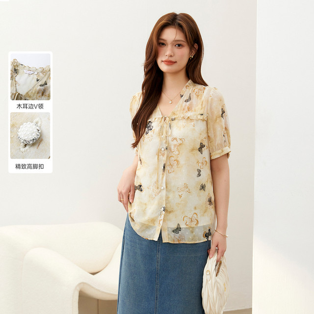 Xianli Show Large Size Women's Summer New Inner Conduct Shooting Shirt ...