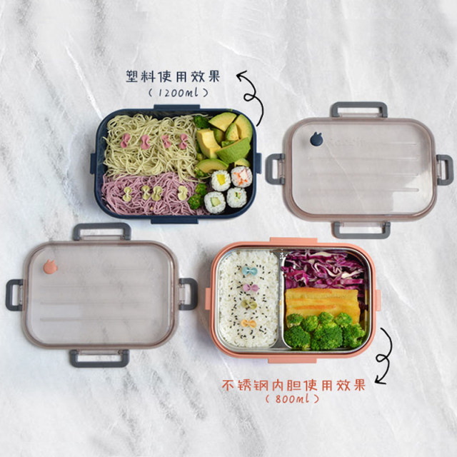 Separate simple lunch box student office worker lunch box high school ...