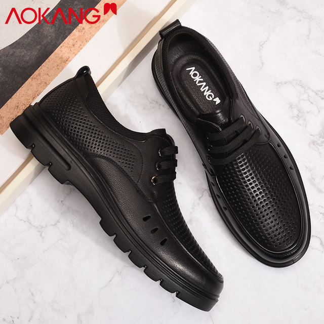 Aokang 2023 Summer New Genuine Leather Business Casual Leather Shoes ...