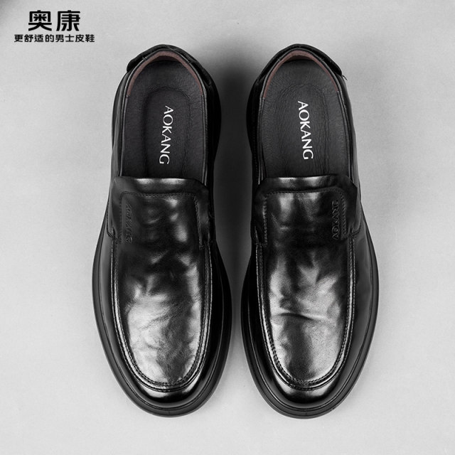 Aokang leather shoes men's soft sole versatile autumn business casual ...