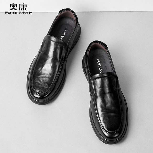 Aokang leather shoes men's soft sole versatile autumn business casual ...