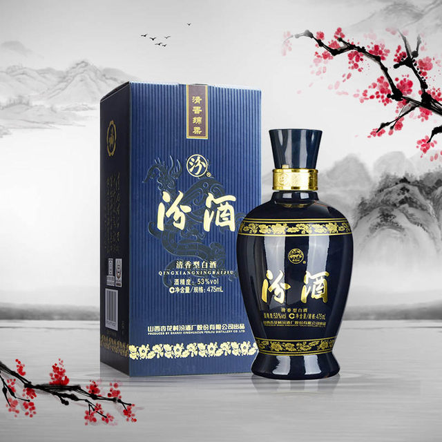 Fenjiu Shanxi Xinghua Village 53 degrees Lanfen 475ml*6 bottles of ...