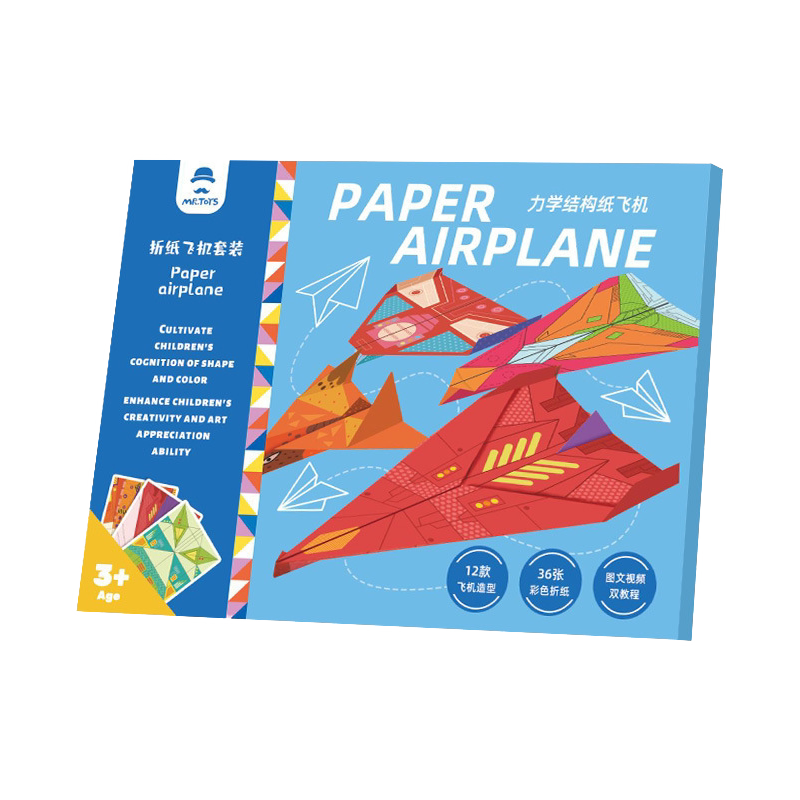 Paper Airplane Special Origami Book - 3D Three-Dimensional Origami ...