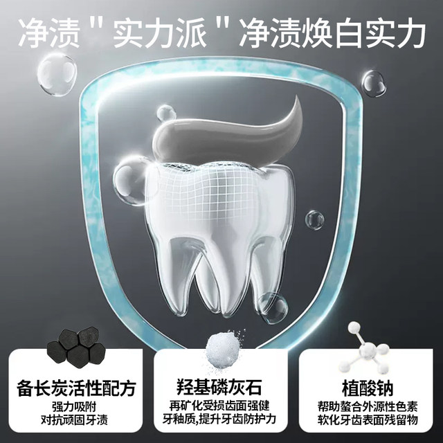 RO genuine Binchotan charcoal whitening toothpaste removes yellow ...