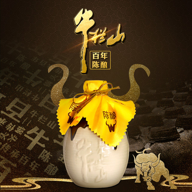 Niulan Mountain 52 degrees a century -old three -year -old three cows 400ml*6 bottles of ...