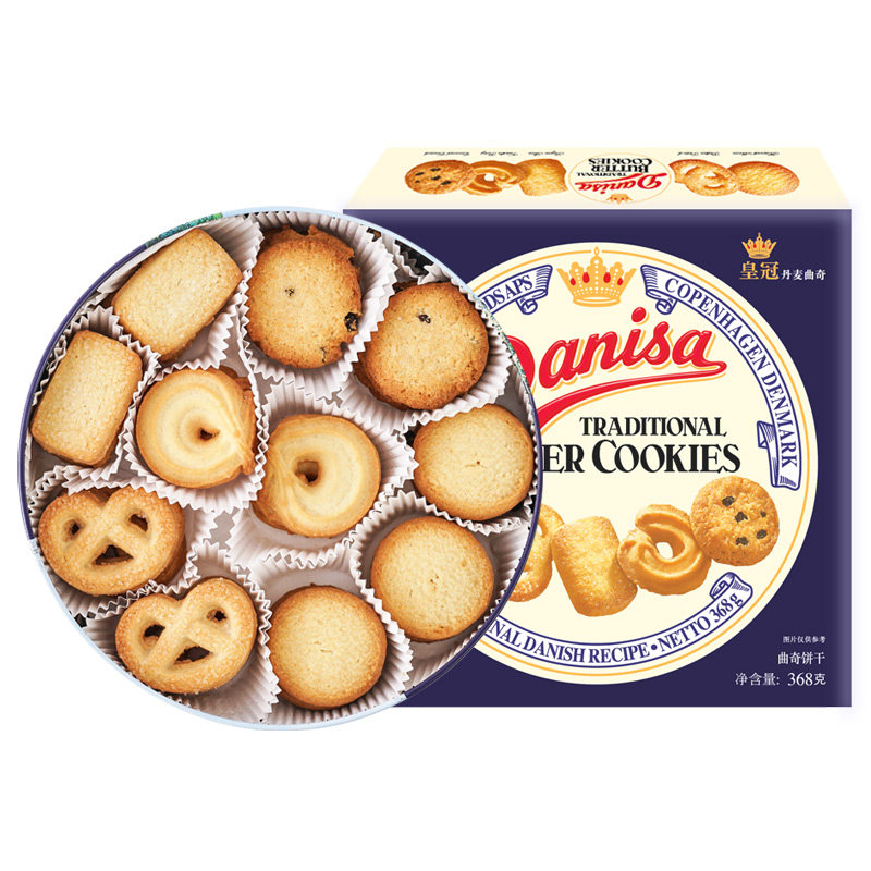 Danisa Crown Imported Snack Cookies 368g - Breakfast Biscuits for ...