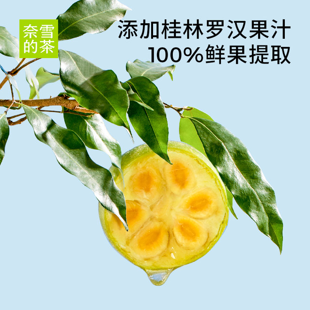 Nayuki's tea sparkling lemon tea 6 cans low sugar 0 fat duck poop ...