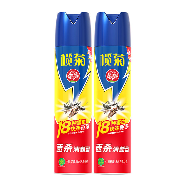 Lanju insecticide quick-kill fragrance 600ml*2 bottles of household ...