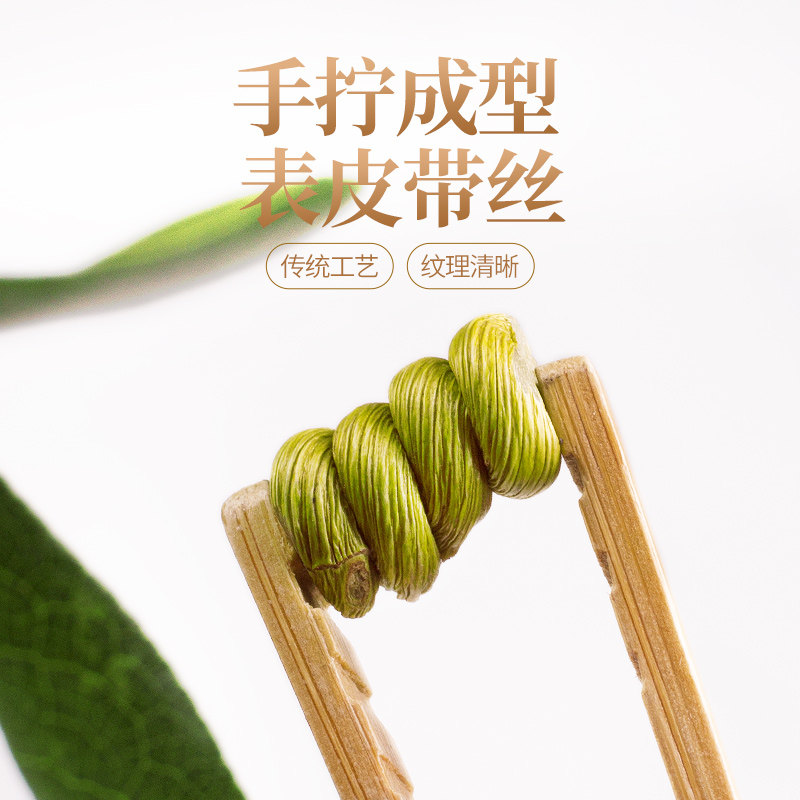 Yunnan Baiyao Dendrobium Officinalis Tea - 100g
